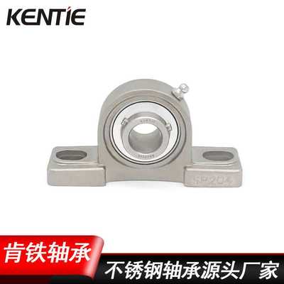 轴承厂家直供不锈钢带座轴承SUCP工业级立式外球面轴承座加厚底座