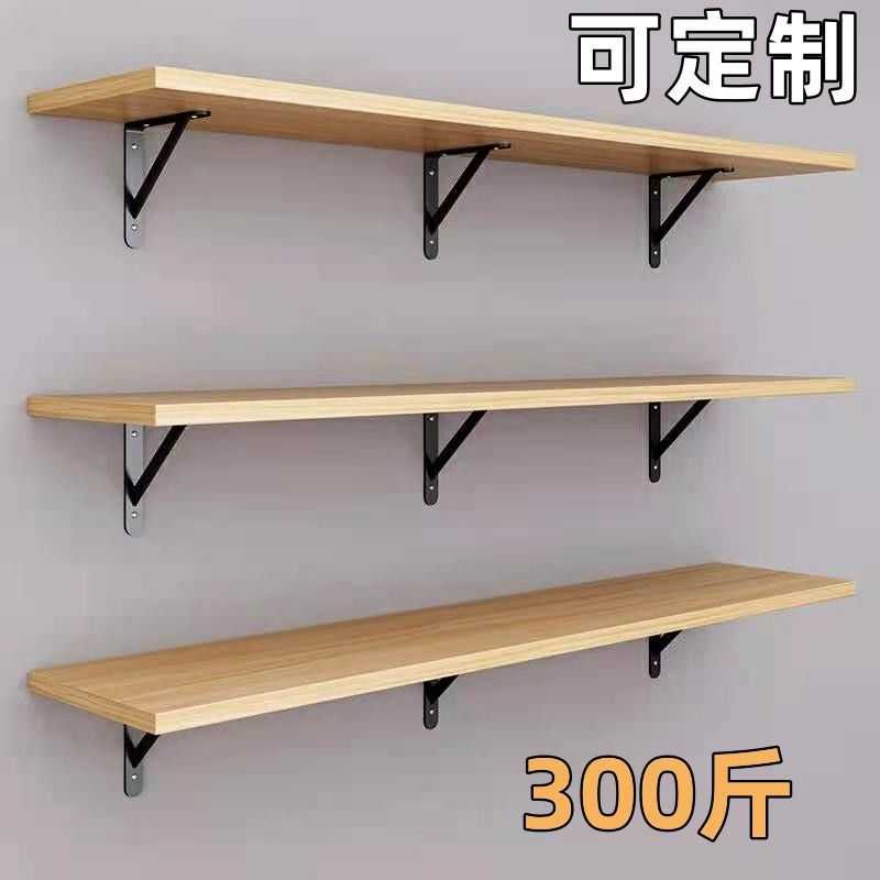 墙上置物架墙壁书架挂墙一字隔板超市商用展示架壁挂式陈列架家用