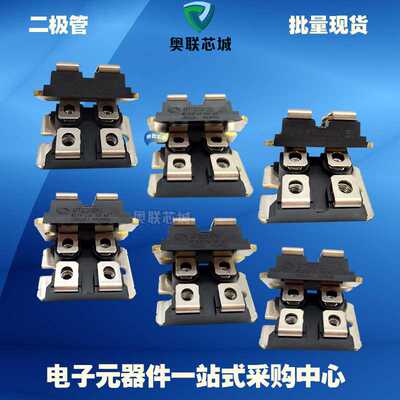 IXFN280N085 IXFN32N100P IXFN32N100Q3  IGBT功率二极管模块现货
