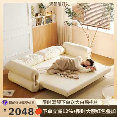 桐语特法式奶油可调节折叠沙发现代简约客厅小户型新款云朵沙发床
