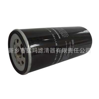 螺杆式空压机滤清器保养配件 机油滤芯  W11102 WD13145油滤芯