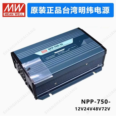 MEAN WELL NPP-750  NPP-750-12  NPP-750-12 NPP-750-48