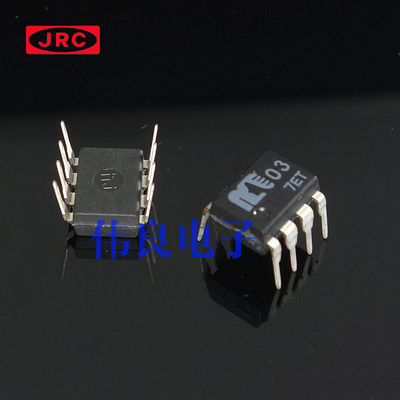 MUSES03单运放  替换OPA627  AD797ANZ  内带简易真假判断