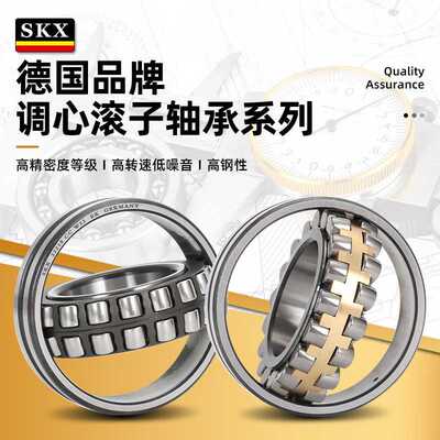 德国SKX高速轴承23120 23122 23124 23126 23128CA C C MB E K C3