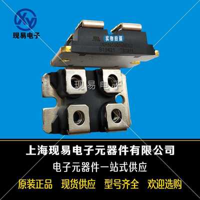 IXFN100N65X2 IXFN102N30P IXFN106N20原装德国IXYS艾赛斯MOS管