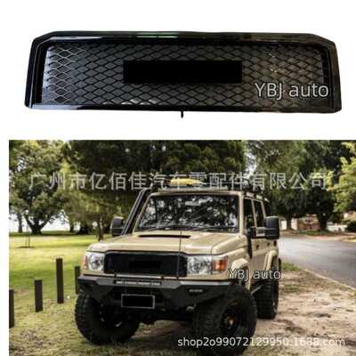 酷路泽中网LC79 FJ79 2007-2021TRD前杠格栅进气LC76中网电镀色