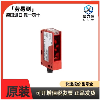 现货 LEUZE 劳易测50134279 PRK25C/4P-M12  镜反射型光电传感器