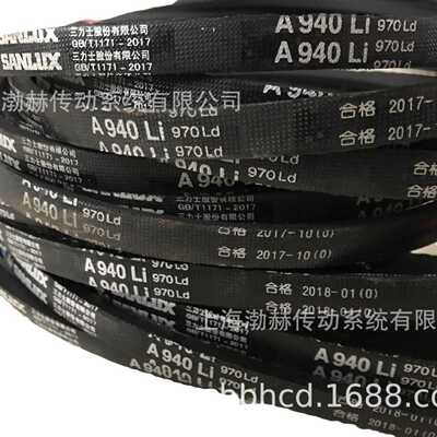 三力士SANLUX三角带8V2320/25N5893La 8V(25N)5900La
