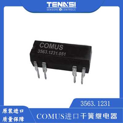COMUS干簧继电器3563.1231.122进口COMUS干簧继电器3563.1231