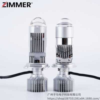 ZIMMER Y1-H4矩阵款汽车透镜大灯  高亮白光远近一体汽车大灯