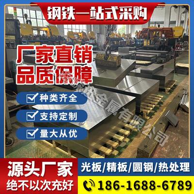 供应 20crmoa合金结构圆钢 锻件 SWRCH40K-1冷镦钢盘条球化退火