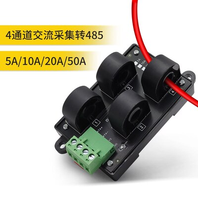 交流电流变送器AC5A转模拟量单相电压1000V隔离一进二出TEP-AI/AU