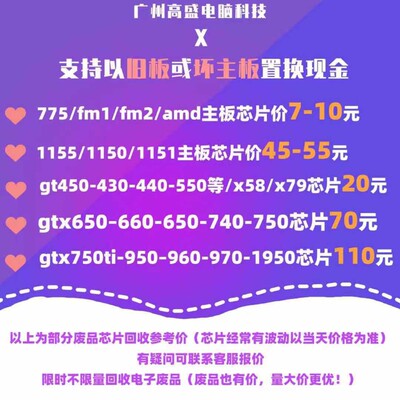 一年包换新 h61m-ds2 s1 s2ph h61/b75 1155主板i5技嘉台式机主板
