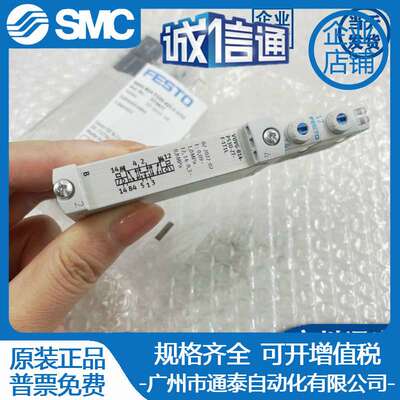 VUVG-B14-M52-MZT-F-1T1L 573485/3/573486/L18-B52-T-G14-1P3