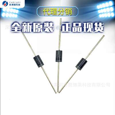 直插超快恢复整流二极管 MUR460 DO-201 AD封装 4A/600V 原装现货