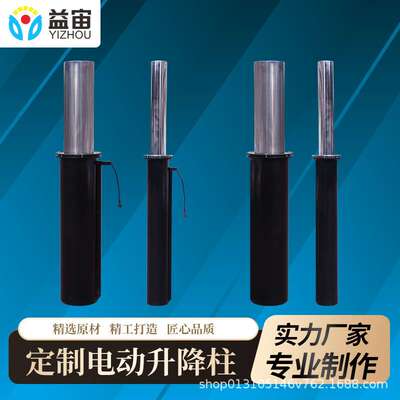 SS全自动液压挡车柱电遥控不锈钢路障立柱警示桩学校半自动遥控