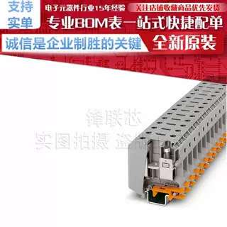UKH 50 - 3009118 大电流接线端子 50平方导轨组合式 菲尼克斯