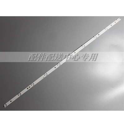 5条*43寸灯条43LH500T LB43015 V0-03 LB43101 L42F220B L42P60BD
