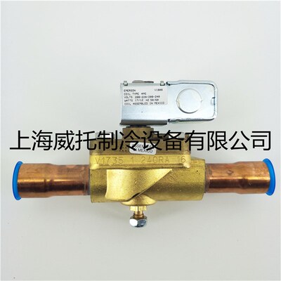 原装EMERSON艾默生电磁阀240RA16T9T活塞关断阀电磁阀 焊接口28mm