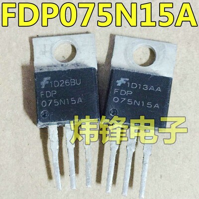 原装进口拆机 FDP075N15A 075N15 MOS场效应管 75A150V 测量好
