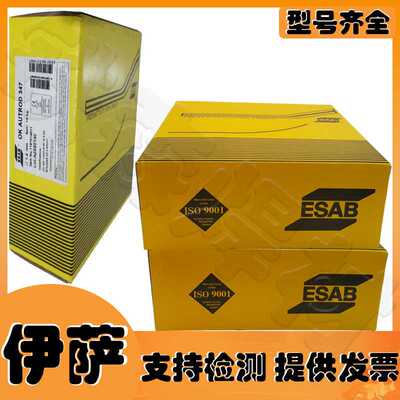 瑞典伊萨OK Autrod 19.85镍基合金焊丝 ERNiCr-3镍基气保焊丝