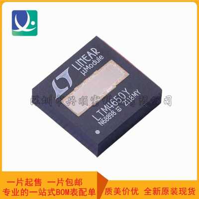 全新原装 LTM4650IY-1A#PBF DC-DC电源芯片 BGA-144封装