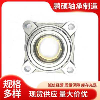 54KWH01 90369-T0003 工厂直销海拉克斯 霸道前轮轮毂单元轴承