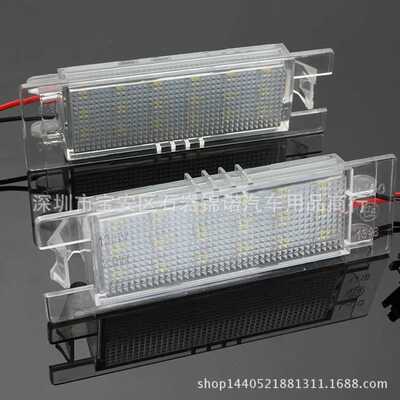 原装位欧宝赛飞利Opel Zafira LED 带解码器牌照灯总成