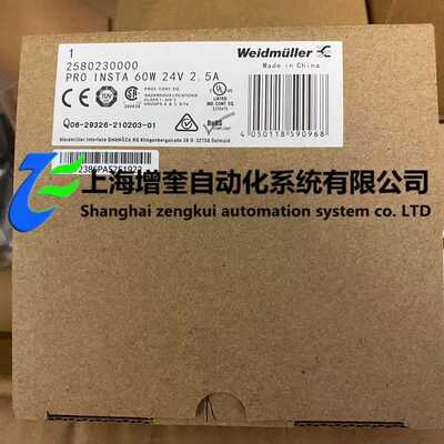 魏德米勒电源 PRO INSTA 60W 24V 2. 2580230000
