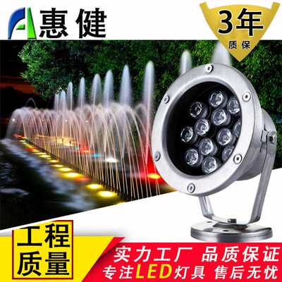 水池灯泳池灯水下灯6W9W12W18W24W36WLED水底灯24V喷泉灯定制超亮