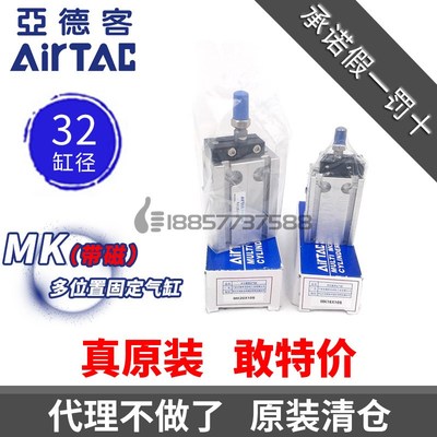 原装亚德客带磁性MK32x5x10x15x20x25x30x35x40x50-S杆不旋转气缸