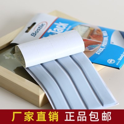 进口Bostik澳洲宝贴蓝丁胶 照片墙粘泥相框海报无痕胶贴波士胶75g