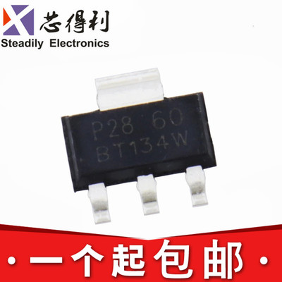 BT134W-600E BT134-600 4A600V 双向可控硅 晶闸管 贴片SOT-223