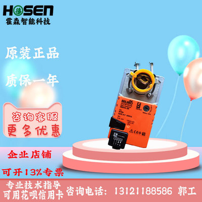 搏力谋GM/NM/SM/LM24A/-S/-SR风阀执行器GM/NM/SM/LM/230/ASR/-S