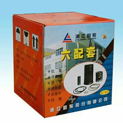 新昌 新柴 485 490 495 498 4D35T 发动机 四配套六配套 叉车原厂