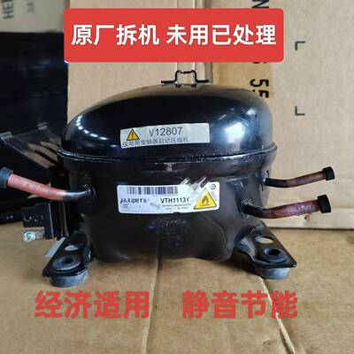 VTH1113Y VTH1116Y VTB/VMH1113Y VTX1111Y/1116Y 1114变频压缩机
