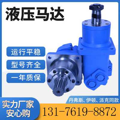 BM6钻机用摆线马达济宁 6K-985液压马达OMT/HMT大扭矩油马达