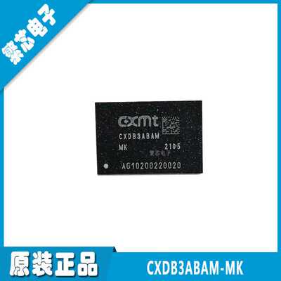 CXDB3ABAM-MK-A BGA-200 全新原装 LPDDR4/4X 8Gbit x32 存储芯片