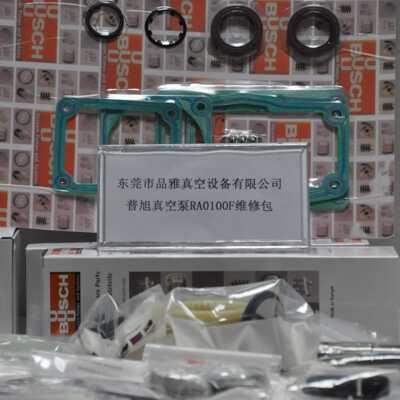 现货销售RA0111谱旭真空泵维护组件包RA0100F 503货号0992106214