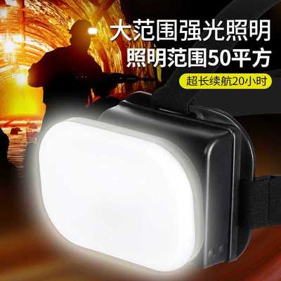 G24大范围头灯强光工作超亮头超长续航锂电矿灯夜钓戴式手电筒