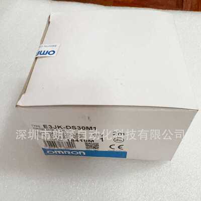 实物拍摄 E3JK-DS30M1 DS30M2现货E3JK-R4M1 DR12 传感器光电开关