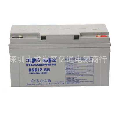 华申胶体蓄电池HSG12-65通讯机房12V65Ah 太阳能发电 光伏储能