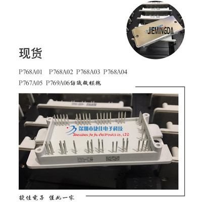 全新直拍P768A01 P768A02 P768A03 P768A04 P767A05 P769A06