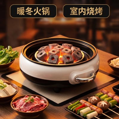 赣南竹炭围炉煮茶铜炉火锅专用极小小炭块户外烧烤木炭无烟无味