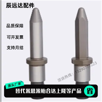 焊接夹具用定位销 锥头R型TELANA TELAND H R D-LANA10-P5-B5-L10