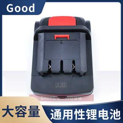 冠仕21v 36V 48VF 68VF 88VF双速手电钻 锂电钻直充充电器 锂电池