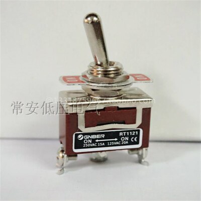 冈本电子GNBER 银触点钮子开关 RT-1121 单组三脚二档 15A