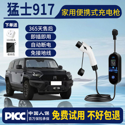 【官方原厂不好包退】
