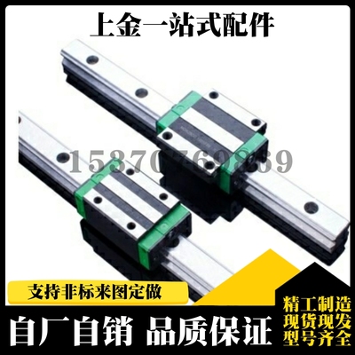 SHR/SHRL直线SHWTL/SH2WTL导轨C-SXR28-24/33-280/340/460/580