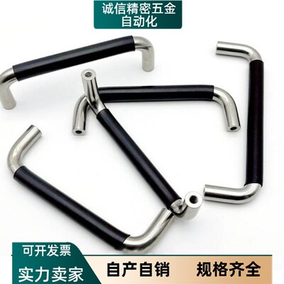 C/UWANSL110/E/UWANL拉手XAJ21/26/D10/L100/L80/L120/L125/L160